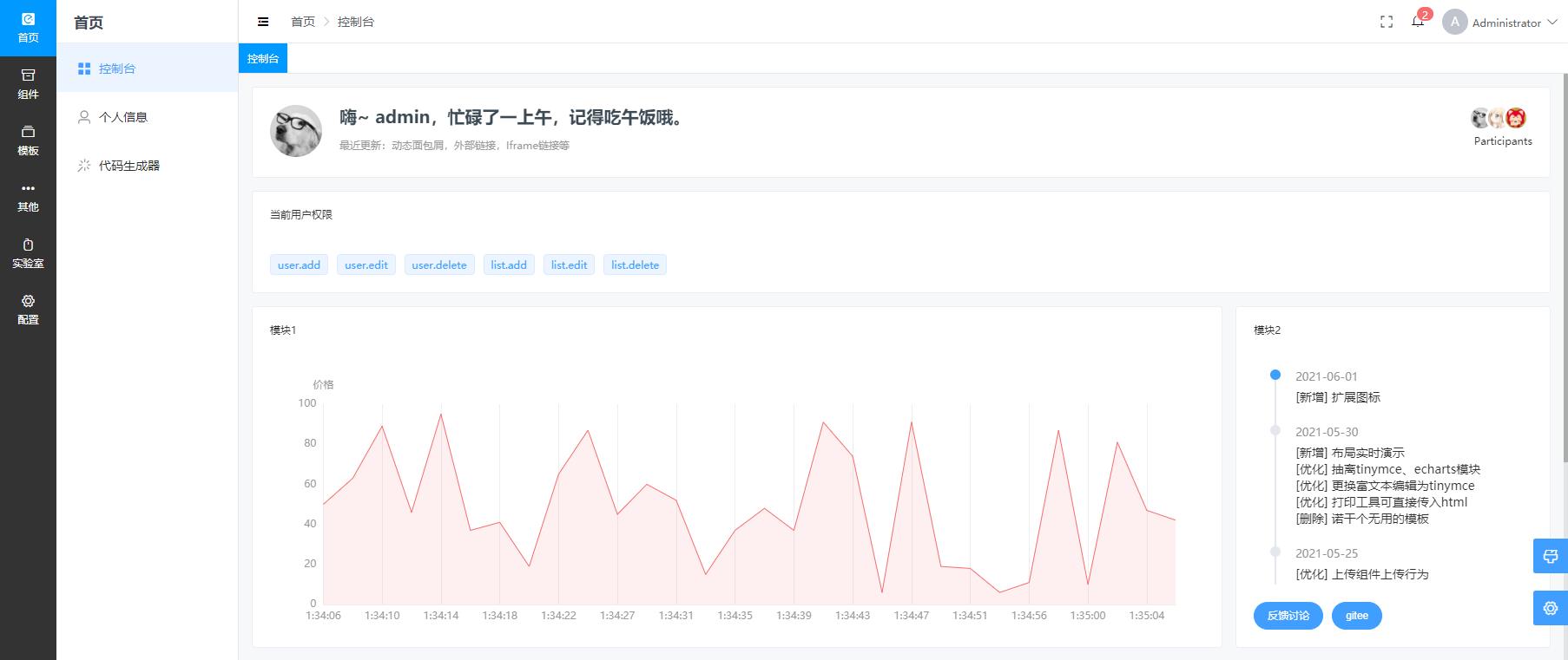 布局&样式 | SCUI 文档